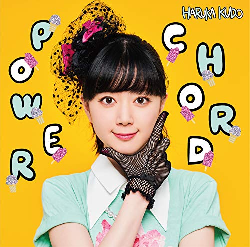 POWER CHORD (Type-A)工藤晴香クドウハルカ くどうはるか　発売日 : 2020年10月07日　種別 : CD　JAN : 4988007292719　商品番号 : CRCP-40608【商品紹介】BanG Dream!(バ...