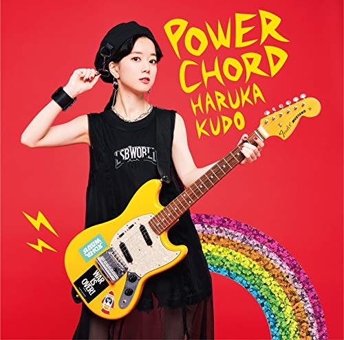 POWER CHORD (Type-C)工藤晴香クドウハルカ くどうはるか　発売日 : 2020年10月07日　種別 : CD　JAN : 4988007292733　商品番号 : CRCP-40610【商品紹介】BanG Dream!(バ...