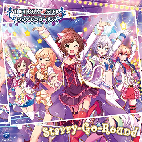 THE IDOLM＠STER CINDERELLA GIRLS STARLIGHT MASTER 33 Starry-Go-Roundゲーム・ミュージック前川みく、大槻唯、アナスタシア、姫川友紀、二宮飛鳥、双葉杏、諸星きらり、島村卯月、渋谷...