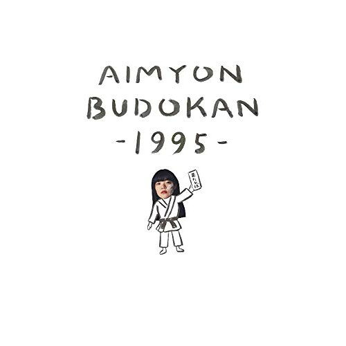 AIMYON BUDOKAN -1995-(Blu-ray) (通常版)あいみょんアイミョン あいみょん　発売日 : 2019年10月02日　種別 : BD　JAN : 4580434910060　商品番号 : ENXT-1【収録内容】BD...