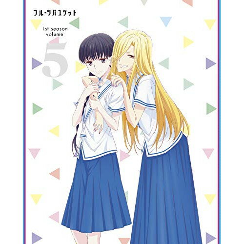 フルーツバスケット 1st season volume 5(Blu-ray)TVアニメ高屋奈月、石見舞菜香、島崎信長、内田雄馬、進藤優、横山克　発売日 : 2019年10月18日　種別 : BD　JAN : 4562475295641　商品...