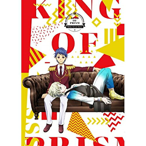 KING OF PRISM -Shiny Seven Stars- 第4巻(Blu-ray)TVアニメ一条シン・太刀花ユキノジョウ・香賀美タイガ・十王院カケル・鷹梁ミナト・西園寺レオ・涼野ユウ(cv.寺島惇太、斉藤壮馬、畠中祐、八代拓、五十...