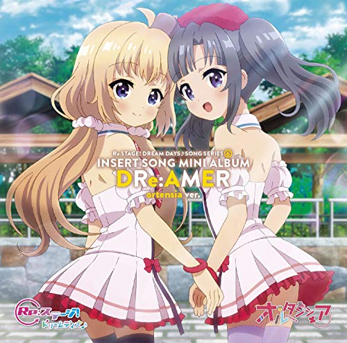 Re:ステージ! ドリームデイズ♪ SONG SERIES6 INSERT SONG MINI ALBUM DRe:AMER (オルタンシア盤)アニメKiRaRe、オルタンシア　発売日 : 2019年10月02日　種別 : CD　JAN :...