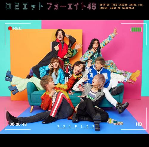 コンディション（ 盤 :A // パッケージ　 :A-)商品Spec 【CD SINGLE】発売日 2022/07/07品番 TYCT-39176 (P) 1枚組JAN 4988031511558定価1500【中古】 CD / フォーエイト...