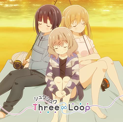 シュワシュワ c/w ゆるゆらりる (歌詞付) (通常盤)Three∞Loopスリーループ すりーるーぷ　発売日 : 2022年2月23日　種別 : CD　JAN : 4582575385707　商品番号 : VTCL-35339【収録内容...