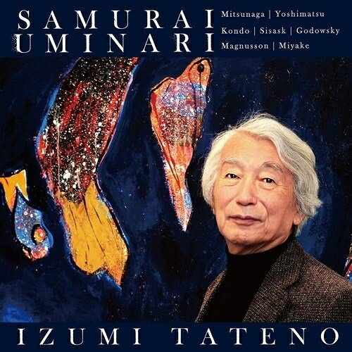 サムライ/海鳴り舘野泉タテノイズミ たてのいずみ　発売日 : 2015年4月22日　種別 : CD　JAN : 4988064258703　商品番号 : AVCL-25870【商品紹介】NHK大河ドラマ『平清盛』のテーマ曲演奏など、”左手の...