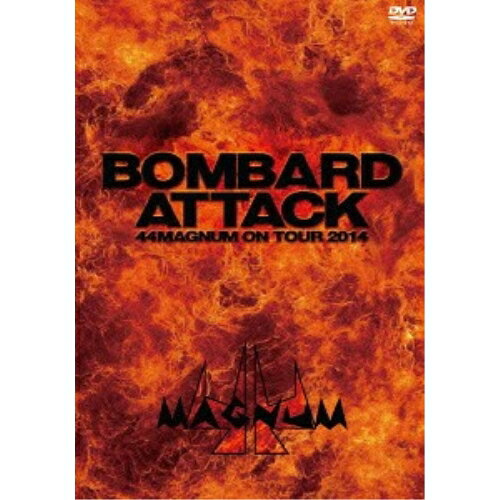 BOMBARD ATTACK 44MAGNUM ON TOUR 2014 (本編ディスク+特典ディスク)44MAGNUMフォーティーフォーマグナム ふぉーてぃーふぉーまぐなむ　発売日 : 2015年4月01日　種別 : DVD　JAN : ...