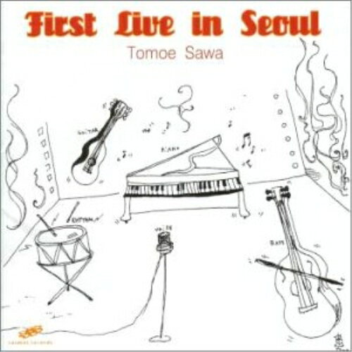 First Live in Seoul沢知恵サワトモエ さわともえ　発売日 : 2000年10月21日　種別 : CD　JAN : 4543662000040　商品番号 : CMCA-2004【商品紹介】1996年に韓国で行ったライヴの模様...