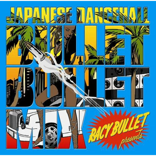 -RACY BULLET presents- JAPANESE DANCEHALL BULLET BULLET MIXオムニバスRYO the SKYWALKER、Spinna B-ill & the Cavemans、Full Of Ha...