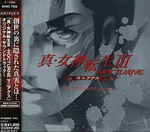 真・女神転生III -NOCTURNE マニアクス サウンドトラック extra version (ConnecteD)ゲーム・ミュージック　発売日 : 2004年2月04日　種別 : CD　JAN : 4534530011831　商品番号...