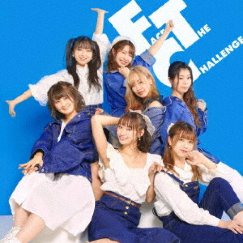 FACE THE CHALLENGEFTC Projectエフティーシープロジェクト えふてぃーしーぷろじぇくと　発売日 : 2021年2月24日　種別 : CD　JAN : 4573205346236　商品番号 : QACW-1034【商...