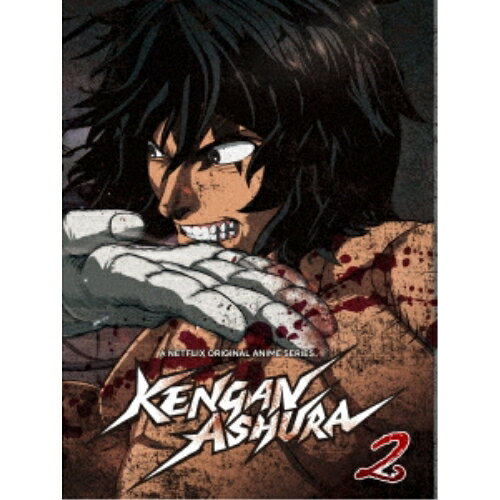 ケンガンアシュラ 2TVアニメサンドロビッチ・ヤバ子、鈴木達央、チョー、中田譲治、森田和明、高梨康治　発売日 : 2020年9月02日　種別 : DVD　JAN : 4988013967427　商品番号 : PCBG-53382