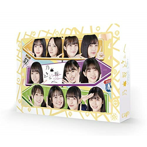 乃木坂どこへ 第2巻 DVD-BOX (本編ディスク3枚+特典ディスク1枚)趣味教養乃木坂46 4期生、さらば青春の光　発売日 : 2020年8月07日　種別 : DVD　JAN : 4988021140317　商品番号 : VPBF-14031