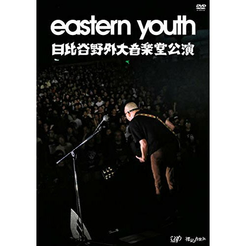 eastern youth 日比谷野外大音楽堂公演 2019.9.28eastern youthイースタンユース いーすたんゆーす　発売日 : 2020年3月04日　種別 : DVD　JAN : 4988021191135　商品番号 : V...