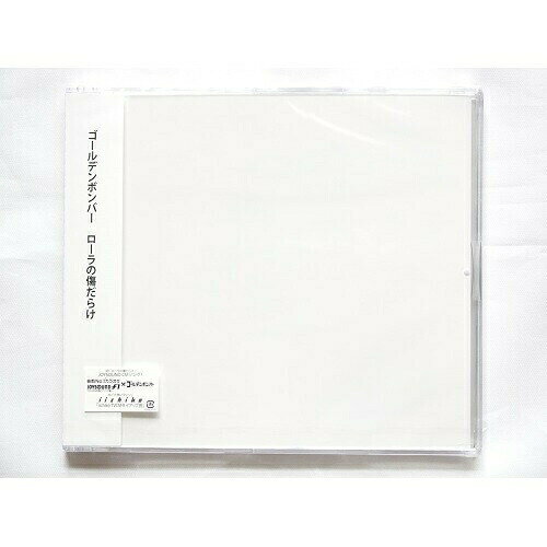 ローラの傷だらけゴールデンボンバーごーるでんぼんばー　発売日 : 2014年8月20日　種別 : CD　JAN : 4562390691535　商品番号 : EAZZ-126【商品紹介】ゴールデンボンバーの2014第2弾シングルは、JOYS...