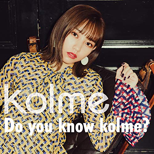 Do you know kolme? (2CD+DVD) (Type-A)kolmeコールミー こーるみー　発売日 : 2019年11月20日　種別 : CD　JAN : 4988064963652　商品番号 : AVCD-96365【商品...