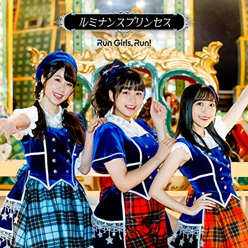 ルミナンスプリンセスRun Girls, Run!ランガールズラン らんがーるずらん　発売日 : 2020年12月16日　種別 : CD　JAN : 4580055351778　商品番号 : EYCA-13177【商品紹介】TVアニメ『キラ...