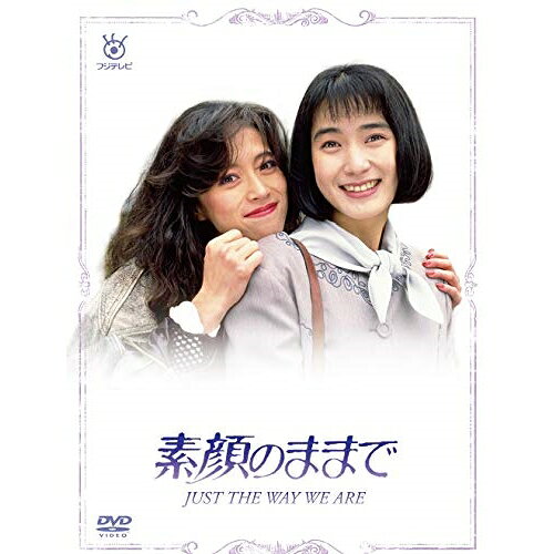 素顔のままで DVD BOX国内TVドラマ安田成美、中森明菜、東幹久、米米CLUB　発売日 : 2019年11月20日　種別 : DVD　JAN : 4988632152389　商品番号 : PCBC-61782