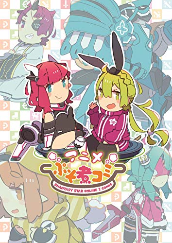 アニメ ぷそ煮コミTVアニメペケこ、田辺留依、引坂理絵、金田アキ　発売日 : 2019年7月17日　種別 : DVD　JAN : 4988013914315　商品番号 : PCBP-53949