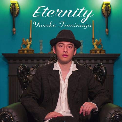 Eternity冨永裕輔トミナガユウスケ とみながゆうすけ　発売日 : 2019年12月18日　種別 : CD　JAN : 4573104130097　商品番号 : QECH-6【商品紹介】待望のメジャー3rdアルバムは極上のクリスマスアル...