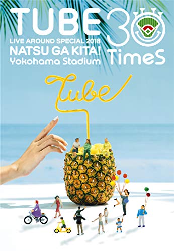 TUBE LIVE AROUND SPECIAL 2018 NATSU GA KITA! Yokohama Stadium 30 TimeS(Blu-ray)TUBEチューブ ちゅーぶ　発売日 : 2018年12月26日　種別 : BD　J...