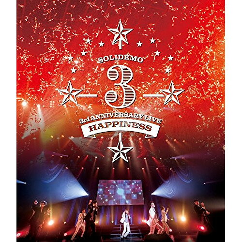 SOLIDEMO 3rd ANNIVERSARY LIVE Happiness(Blu-ray)SOLIDEMOソリディーモ そりでぃーも　発売日 : 2017年8月23日　種別 : BD　JAN : 4988064925711　商品番号 ...