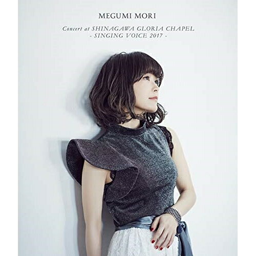 MEGUMI MORI Concert at SHINAGAWA GLORIA CHAPEL - SINGING VOICE 2017 -(Blu-ray) (Blu-ray+CD)森恵モリメグミ もりめぐみ　発売日 : 2019年3月06...
