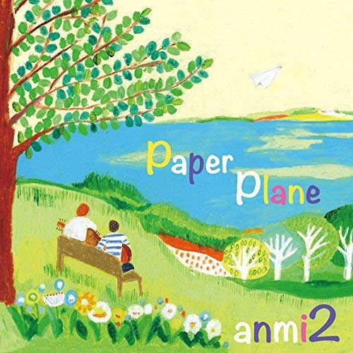 Paper Plane (ハイブリッドCD)あんみつアンミツ あんみつ　発売日 : 2017年6月28日　種別 : CD　JAN : 4573221580157　商品番号 : OLCH-10009【商品紹介】2006年にアルバムデビューして...