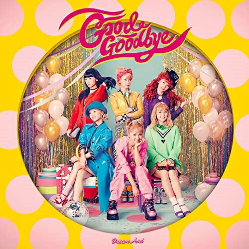 Good GoodbyeDream Amiドリームアミ どりーむあみ　発売日 : 2019年3月13日　種別 : CD　JAN : 4988064868070　商品番号 : RZCD-86807【商品紹介】自ら作詞を手掛けたDream Am...