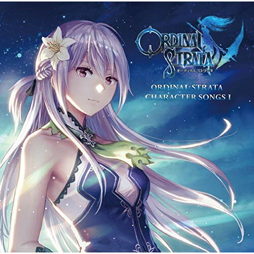 オデスト キャラソン1オムニバス　発売日 : 2018年8月15日　種別 : CD　JAN : 4988031297773　商品番号 : TYCT-60120【商品紹介】ドラマチックファンタジーRPG『オーディナル ストラータ』のキャラクタ...