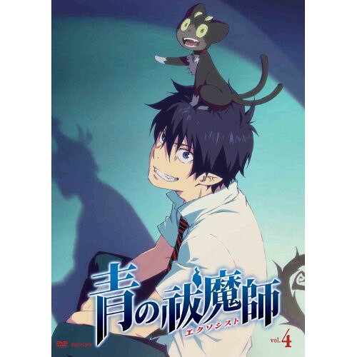 青の祓魔師 vol.4 (通常版)TVアニメ加藤和恵、岡本信彦、福山潤、佐々木啓悟、澤野弘之　発売日 : 2011年9月21日　種別 : DVD　JAN : 4534530047823　商品番号 : ANSB-9945