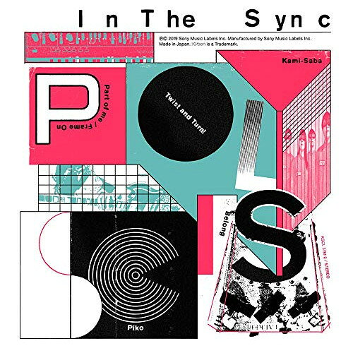 In The Sync (通常盤)POLYSICSポリシックス ぽりしっくす　発売日 : 2019年10月09日　種別 : CD　JAN : 4547366418934　商品番号 : KSCL-3193【商品紹介】2019年は別バンド(Th...