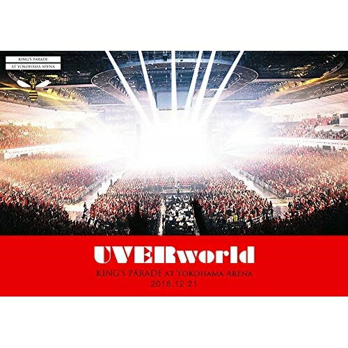 UVERworld KING'S PARADE at Yokohama Arena 2018.12.21UVERworldウーバーワールド うーばーわーるど　発売日 : 2019年7月10日　種別 : DVD　JAN : 454736640...