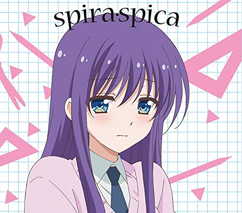 恋はミラクル (CD+DVD) (期間生産限定盤(アニメ盤))スピラ・スピカスピラスピカ すぴらすぴか　発売日 : 2019年5月29日　種別 : CD　JAN : 4547366403404　商品番号 : VVCL-1456【商品紹介】『...