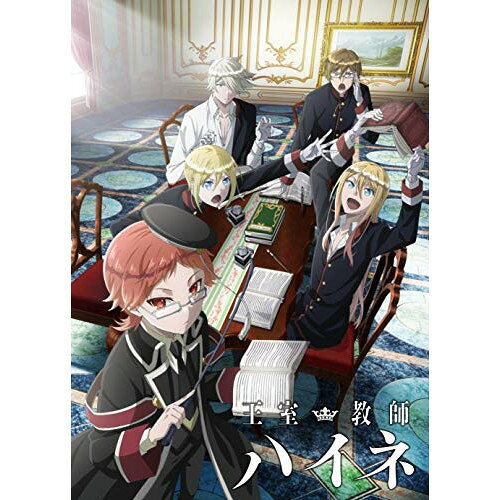 王室教師ハイネ 劇場公開記念 Blu-ray BOX(Blu-ray) (本編ディスク3枚+特典ディスク1枚) (初回生産限定版)TVアニメ赤井ヒガサ、植田圭輔、安里勇哉、安達勇人、奥山鈴奈、井内啓二　発売日 : 2019年2月08日　種別...