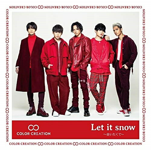 Let it snow 〜会いたくて〜 (通常盤A)COLOR CREATIONカラークリエーション からーくりえーしょん　発売日 : 2019年2月20日　種別 : CD　JAN : 4943674292349　商品番号 : WPCL-1...