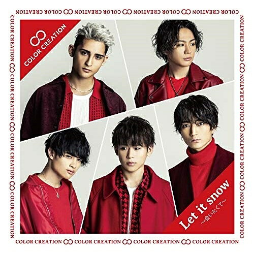 Let it snow 〜会いたくて〜 (通常盤B)COLOR CREATIONカラークリエーション からーくりえーしょん　発売日 : 2019年2月20日　種別 : CD　JAN : 4943674292356　商品番号 : WPCL-1...