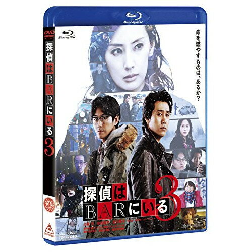 探偵はBARにいる3(Blu-ray) (通常版)邦画大泉洋、松田龍平、北川景子、吉田照幸、東直己、池頼広　発売日 : 2018年6月13日　種別 : BD　JAN : 4943566310663　商品番号 : ASBD-1208