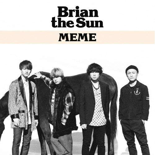MEME (CD+DVD) (紙ジャケット) (初回生産限定盤)Brian the Sunブライアンザサン ぶらいあんざさん　発売日 : 2019年3月13日　種別 : CD　JAN : 4547366391572　商品番号 : ESCL-...