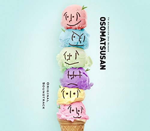 おそ松さん Original Sound Track Album2橋本由香利ハシモトユカリ はしもとゆかり　発売日 : 2018年8月15日　種別 : CD　JAN : 4562475290097　商品番号 : EYCA-12009【商品紹...