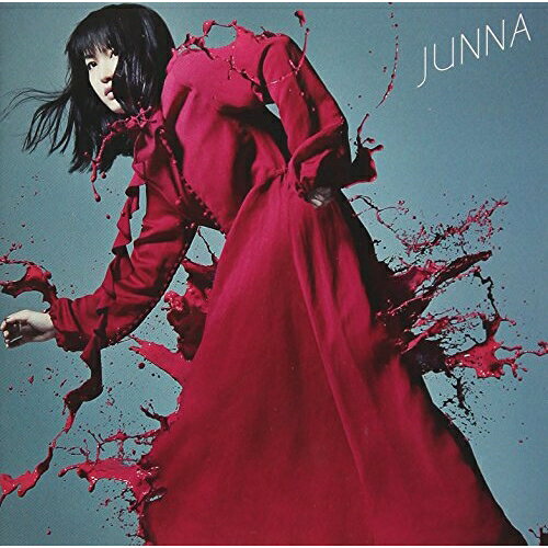 紅く、絶望の花。 (歌詞付)JUNNAジュンナ じゅんな　発売日 : 2018年7月18日　種別 : CD　JAN : 4580325326703　商品番号 : VTCL-35278【商品紹介】前作「Here」の大ヒットや、ワルキューレのエ...