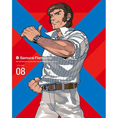 サムライフラメンコ VOLUME 08(Blu-ray) (Blu-ray+CD) (完全生産限定版)TVアニメmanglobe、増田俊樹、杉田智和、戸松遥、山下喜光、玉井健二、agehasprings　発売日 : 2014年7月23日　種...