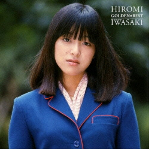 ゴールデン☆ベスト 岩崎宏美 (SHM-CD) (歌詞付)岩崎宏美イワサキヒロミ いわさきひろみ　発売日 : 2014年11月19日　種別 : CD　JAN : 4988002681556　商品番号 : VICL-70133【商品紹介】”ゴ...
