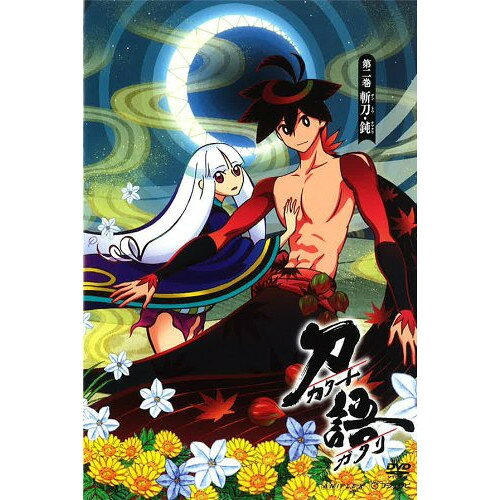 刀語 第二巻 斬刀・鈍 (通常版)TVアニメ西尾維新、細谷佳正、田村ゆかり、宮本充、川田剛、岩崎琢　発売日 : 2010年5月12日　種別 : DVD　JAN : 4534530034601　商品番号 : ANSB-9603