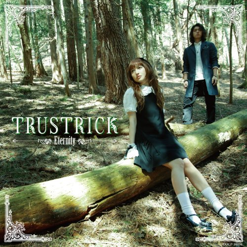 Eternity (通常盤)TRUSTRICKトラストリック とらすとりっく　発売日 : 2014年6月25日　種別 : CD　JAN : 4988001761624　商品番号 : COCP-38610【商品紹介】神田沙也加とBillyによ...