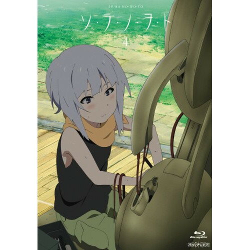 ソ・ラ・ノ・ヲ・ト 4(Blu-ray) (Blu-ray+CD) (完全生産限定版)TVアニメParadores、金元寿子、小林ゆう、喜多村英梨、悠木碧、遠藤綾、赤井俊文、大島ミチル　発売日 : 2010年6月23日　種別 : BD　JA...