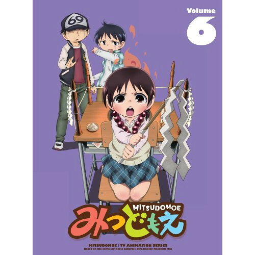 みつどもえ 6(Blu-ray) (Blu-ray+CD) (完全生産限定版)TVアニメ桜井のりお、高垣彩陽、明坂聡美、戸松遥、大隈孝晴、三澤康広　発売日 : 2011年1月26日　種別 : BD　JAN : 4534530039903　商...