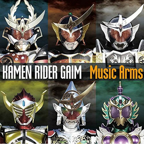 KAMEN RIDER GAIM Music Arms (CD+DVD)キッズ鎧武乃風、KAMEN RIDER GIRLS、葛葉紘汰(C.V.佐野岳)、TEAM BARON、葛葉紘汰・駆紋戒斗(C.V.佐野岳、小林豊)、呉島光実(C.V.高...