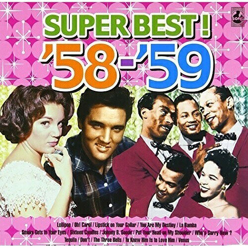 青春の洋楽スーパーベスト '58〜'59オムニバスザ・コーデッツ、ニール・セダカ、コニー・フランシス、ポール・アンカ、リッチー・ヴァレンス、ザ・プラターズ、ザ・クレスツ　発売日 : 2011年12月21日　種別 : CD　JAN : 496...