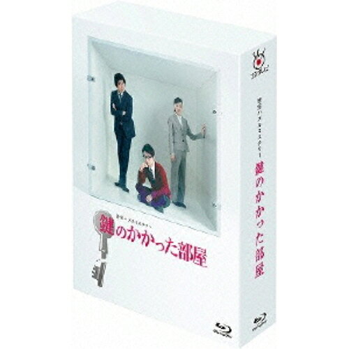 鍵のかかった部屋 Blu-ray BOX(Blu-ray)国内TVドラマ大野智、戸田恵梨香、佐藤浩市、貴志祐介、Ken Arai　発売日 : 2012年10月10日　種別 : BD　JAN : 4988632143998　商品番号 : PC...
